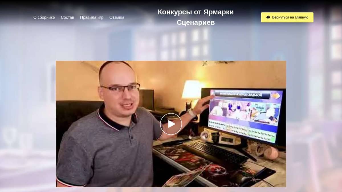 Конкурс "Битва Мемов"